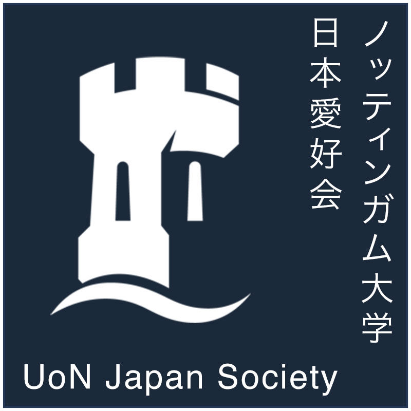 UoNSU